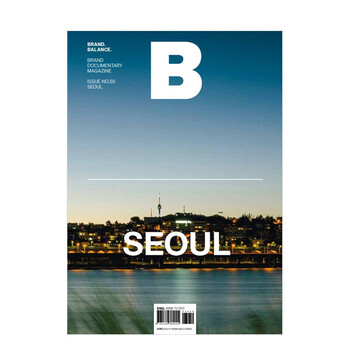 Magazine B 首尔Seoul NO.50 韩国城市人文文化专题杂志英文版 进口图书