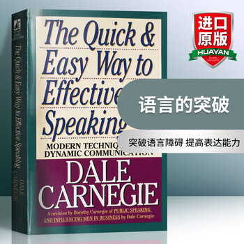 英文原版 The Quick and Easy Way to Effective Speaking
