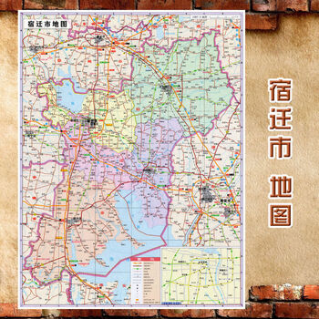 2021新款 宿迁市地图墙贴 超大巨幅 行政区划图 交通装饰画海报 160-123cm（高X宽） 相纸（有配送专业胶不伤墙）