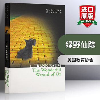 英文原版 绿野仙踪 The Wonderful Wizard of Oz 柯林斯经典文学系列