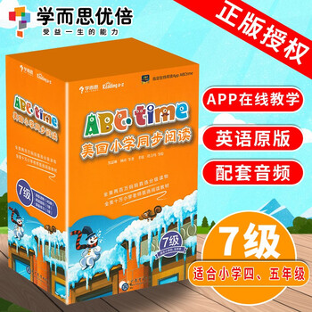 学而思ABCtime美国小学同步阅读第七级 小学生四五年级英语外语阅读理解练习通用版课外读物
