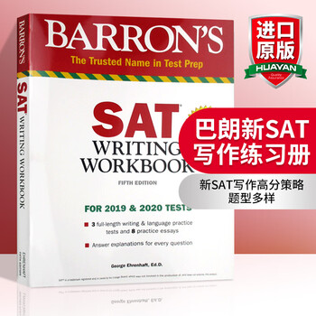 英文原版 巴朗新SAT写作考试练习册 Barron's SAT Writing Workbook