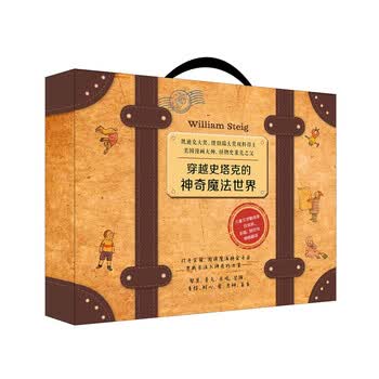 穿越史塔克的神奇魔法世界（套装共13册）为孩子成长注入神奇的力量：会说话的骨头/老鼠牙医生/斯宾奇发脾气/勇敢的艾琳等（麦克米伦世纪童书馆）(中国环境标志产品 绿色印刷)