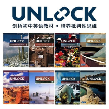第一版 unlock 初中学生英语教材 剑桥英语听说和读写课本 3级别听说