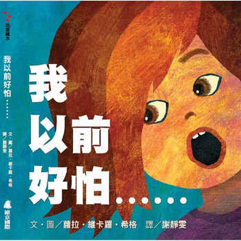 预售 劳拉-维卡罗-希格 我以前好怕 维京