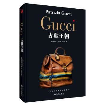GUCCI:古驰王朝