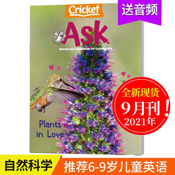 【送音频】ASK 千奇百问 单本/多期美国版儿童英文杂志蟋蟀童书 6-9岁英语自然科普艺术期刊 2021年9月刊