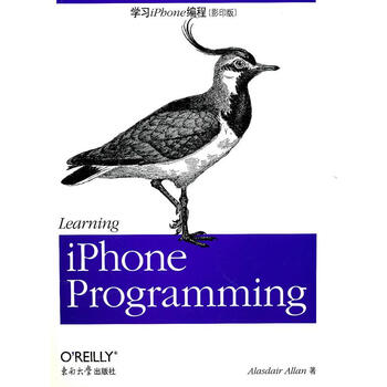 学习iPhone编程