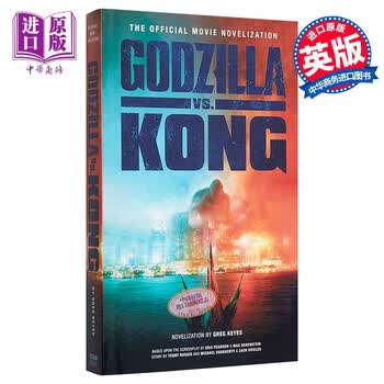 哥斯拉大战金刚 官方小说 英文原版 Greg Keyes