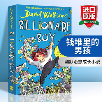 英文原版 钱堆里的男孩 Billionaire Boy 大卫少年幽默小说系列