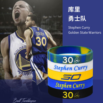 篮球手环正版欧文科比詹姆斯库里杜兰特荧光N手环NBA球星时尚手环 欧文+哈登共6条 小号(建议50公斤以下)