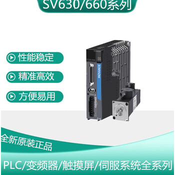 汇川伺服电机驱动630/660系列：750W/850W/1KW/1.3KW/1.5KW/1.8KW SV660NS5R5I【图片 价格 品牌 报价】-京东