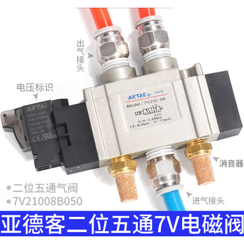 电磁阀7V0510/110/210/310-M5/06/08/10B SMC型SY3120 【4】7V11006B050 DC24V【图片 ...