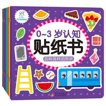 0-3岁认知贴纸书(套装全8册)：热闹的农场+忙碌的交通工具+有趣的动物+美味的食物 等