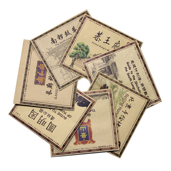 7册 北京手绘地图系列 走进圆明园 颐和园 景山公园 南锣鼓巷 走进什刹海 恭王府 北京旅游地图 导游考试景点词