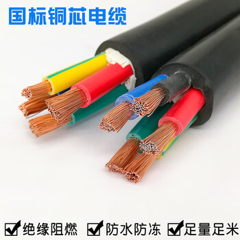 国标电缆2户外电源线三相四线五线VVR/RVV护套线5芯10平方阻燃电 2芯4平方/米【图片 价格 品牌 报价】-京东