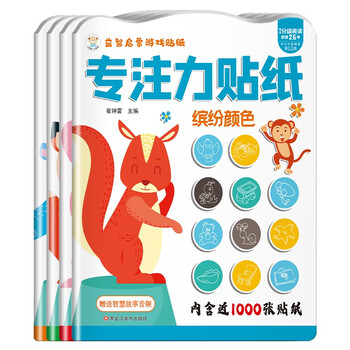 小笨熊 益智启蒙游戏贴纸（套装共4册)缤纷颜色+数学启蒙+图形认知+逻辑规律 专注力训练撕贴游戏有声阅读(中国环境标志产品 绿色印刷)