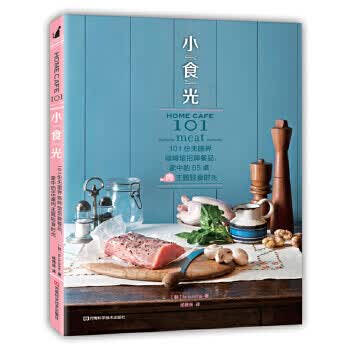 小食光101份无国界咖啡馆招牌餐品,家中的65桌肉主题轻食时光