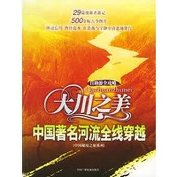 姐姐北大妹妹清华: