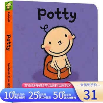 Potty 一根毛脏小孩 教宝宝上厕所 名家 Leslie Patricelli 幼儿启蒙认知纸板书 行为习惯礼仪培养图画书 小毛孩英文原版绘本