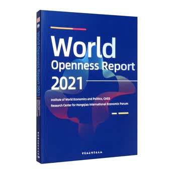 世界开放报告2021