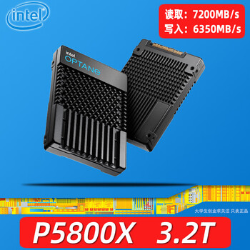 初构想Intel/英特尔P5800X/P5810X 400G 800G 1.6T 3.2T傲腾PCI P5800X3.2T【图片 价格 品牌 ...