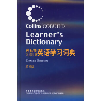 柯林斯英语学习词典(英语版)【正版图书】