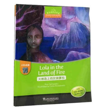 火地岛上的女孩萝拉/黑布林英语阅读