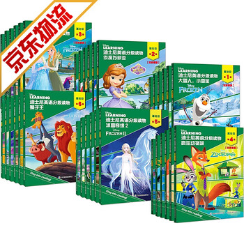 【官方正版】迪士尼英语分级读物基础级 全套123456级共6辑 全套36册套装
