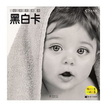 黑白卡 嘉良传媒