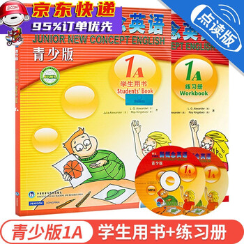 朗文外研社新概念英语青少版1A学生用书+练习册 含DVD+mp3 点读版新概念小学生英语提高篇