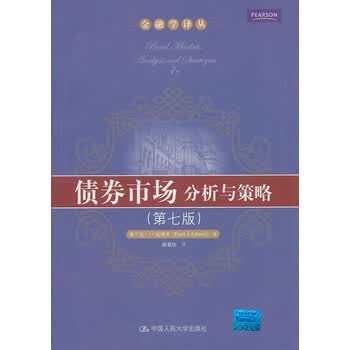 债券市场【正版图书】