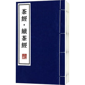 茶经 续茶经(3册) (唐)陆羽(清)陆廷？ 广陵书社 9787555405207