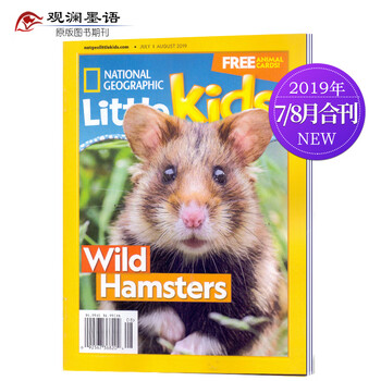 【单期可选/4本惊喜价】National Geographic Little Kids 美国国家杂志幼儿版 2022年/2021年月刊 3-6岁幼儿英语英文杂志 2019年7/8月合刊