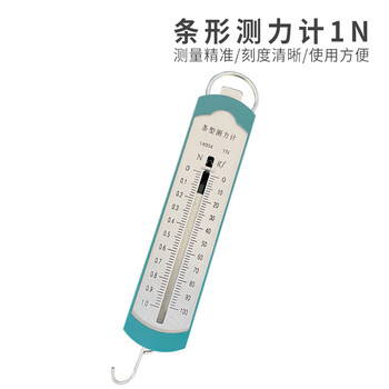 弹簧测力计条形盒测力计5N10N金属钩码50g*10套装初中物理力学滑轮组实验器材套装条形盒测力计 1N测力计