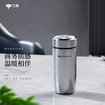 【万象F62】万象（WANXIANG）男女士保温杯280ML钛银色商务办公带茶漏水杯便携弧形泡茶杯【行情 报价 价格 评测】-京东