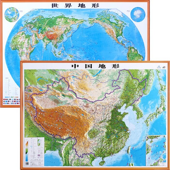 3d地图立体世界中国地形图凹凸版挂图学生地理套装 1.06米*0.76米