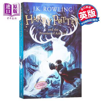 哈利·波特与阿兹卡班的囚徒 英文原版 Harry Potter 3 Prisoner