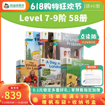 凯迪克图书 点读版牛津阅读树分级阅读 7-9阶合辑58册英文原版科学阅读体系# 分级读物