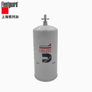 【弗列加NG5910】弗列加滤清器旋装式天然气燃气滤清器滤芯配件 NG5910 5371001 适用于福田欧曼ISG天然气车型【行情 报价 ...