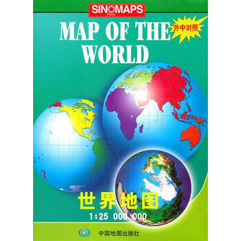 新编世界地图