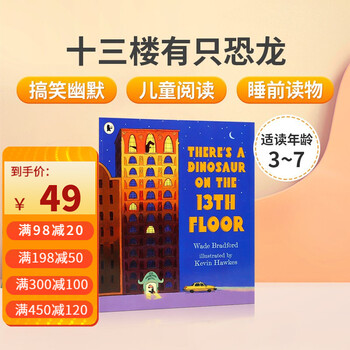 英文原版 There's a Dinosaur on the 13th Floor 十三楼有只恐龙平装绘本幽默搞笑搞笑幽默 儿童阅读 睡前读物