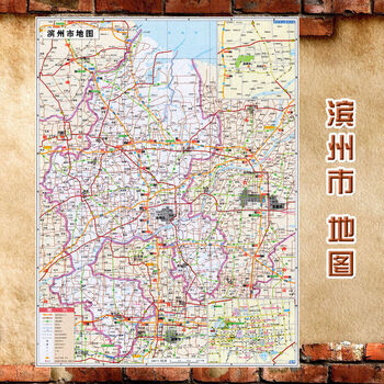 2021新款 滨州市地图墙贴 超大巨幅交通行政区划图 装饰画海报 95-70cm（高X宽） 油画布（有配送专业胶不伤墙）