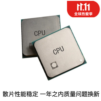 京云AMD锐龙R7·2700 R5·2600 2400G 2600X 2200G 2100GECPU R3-3100【图片 价格 品牌 报价】-京东