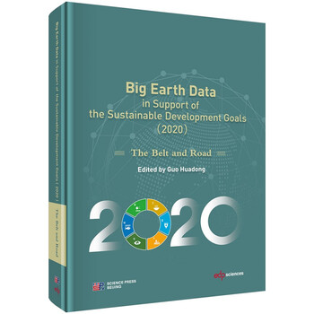 地球大数据支撑可持续发展目标报告（2020)：“一带一路”篇（英文版）郭华东 9787030675
