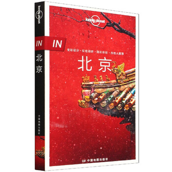 北京