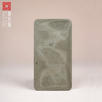 易水砚文房四宝四大名砚端砚多功能文人素砚仿古砚圆形小砚台天然原石学生砚台磨墨书画书法用品墨碟墨池素简 一叶扁舟长方