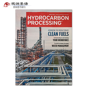 【单期可选】Hydrocarbon Processing 烃加工 2019/20年月刊 石油天然气化 2020年4月刊