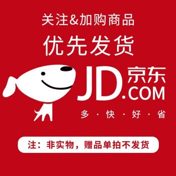 补差价\/运费专用链接 非商品 不发货 差几元就拍几份