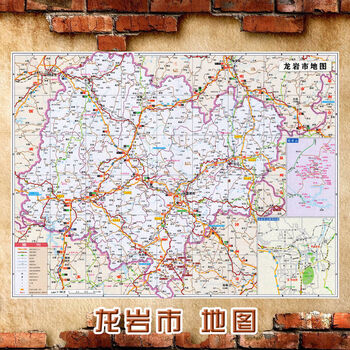 2021新款 超大巨幅 龙岩市墙贴 行政区划图 交通装饰画海报地图 80-105cm（高X宽） 油画布（有配送专业胶不伤墙）